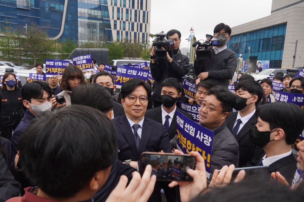 방통위, EBS 사장 선임 서두르다 절차 엉망…이사들은 ‘이사회 거부’로 맞서 : zum 뉴스