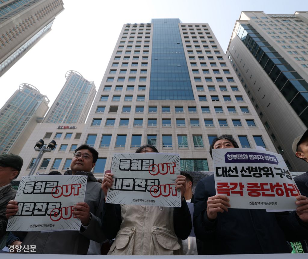 법원 ‘신동호 EBS 사장 임명’ 효력 정지…2인 방통위 의결 ‘하자’ 판단 : zum 뉴스