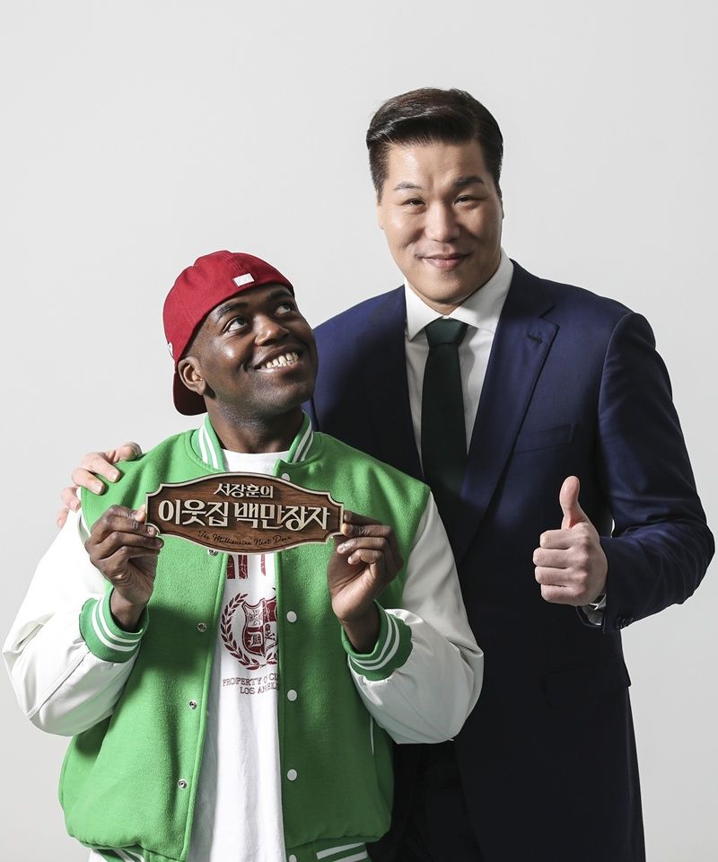 EBS에서 ‘부자 예능’을 한다고?···서장훈 “모든 성공엔 배울 점 있다” : zum 뉴스