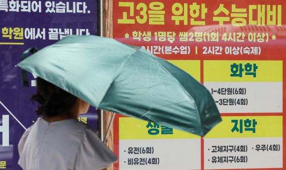 “EBS 연계 ‘준킬러 문항’ 늘어 고득점 학생 많아질 듯” : zum 뉴스