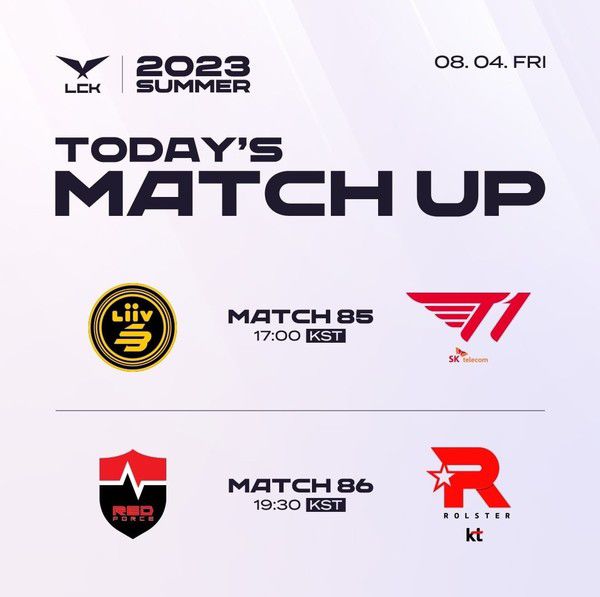 [LCK] T1의 승리를 기원하는 DRX, 오늘 매치와 관전 포인트는? : zum 뉴스