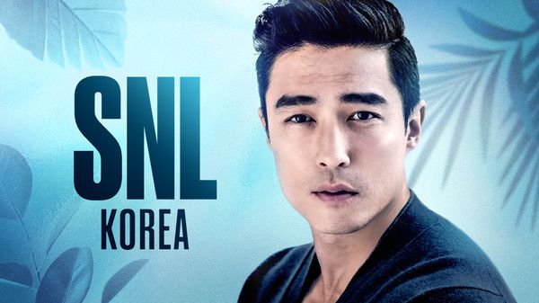 "마지막 장식 영광"...다니엘 헤니, 'SNL 코리아 4' 피날레 : zum 뉴스