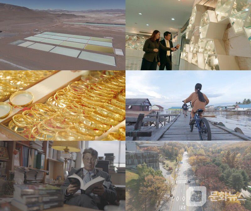 EBS 다큐프라임, 2부 '생각보다 힘이 되는 화학' 편 방송 : ZUM 뉴스