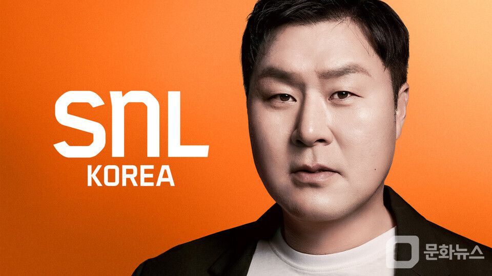 SNL 코리아, '유림핑' 윤경호 치명적 귀여움 끝판왕 예고 : zum 뉴스