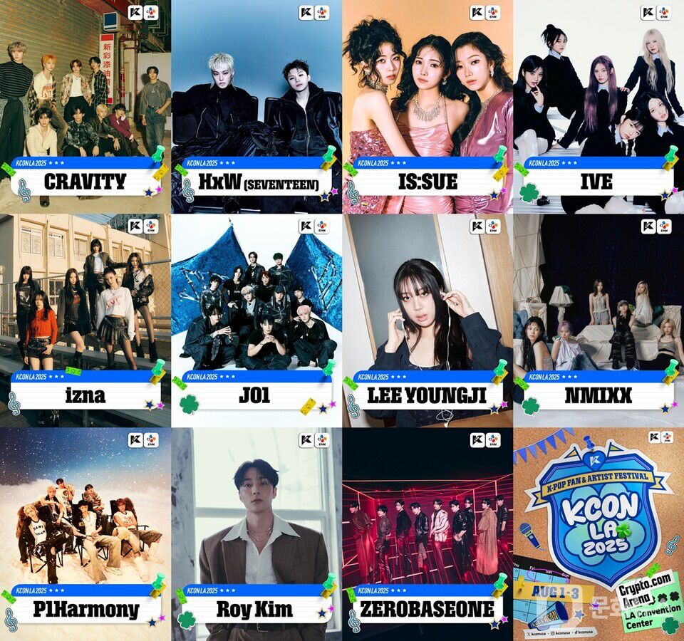 KCON LA 2025, 아이브·제로베이스원 등 1차 라인업 공개 : zum 뉴스