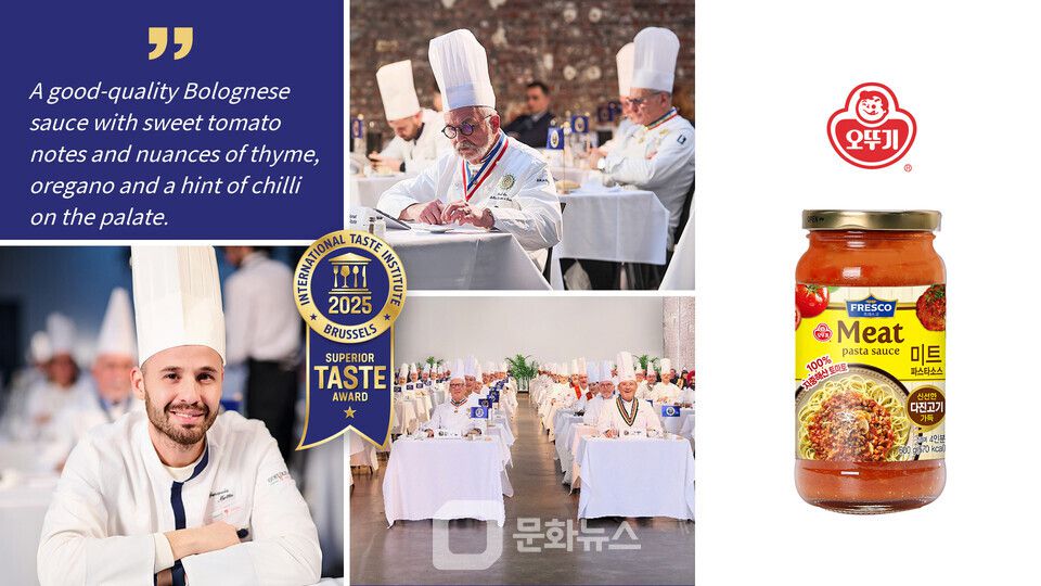 오뚜기, 국내 최초 파스타소스로 '국제 우수 미각상' 수상 : zum 뉴스