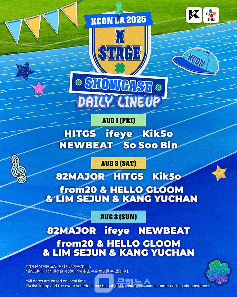 '글로벌 루키 등용문' KCON LA 2025, '쇼케이스' 라인업 공개 : ZUM 뉴스