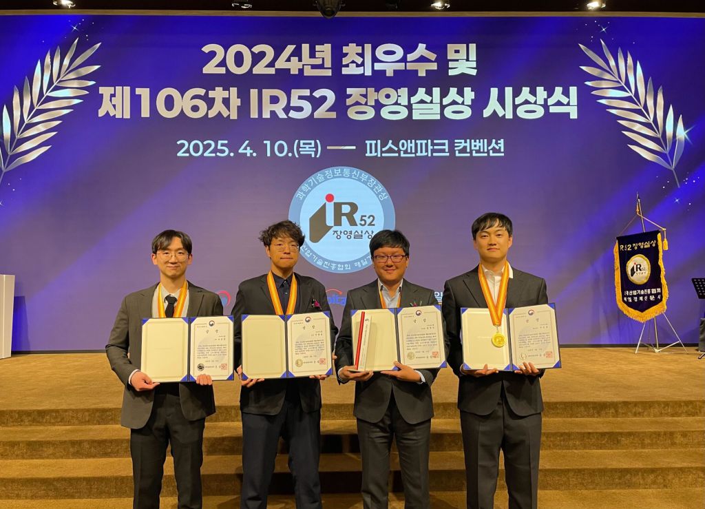 니어스랩, '제106차 IR52 장영실상' 수상 : zum 뉴스
