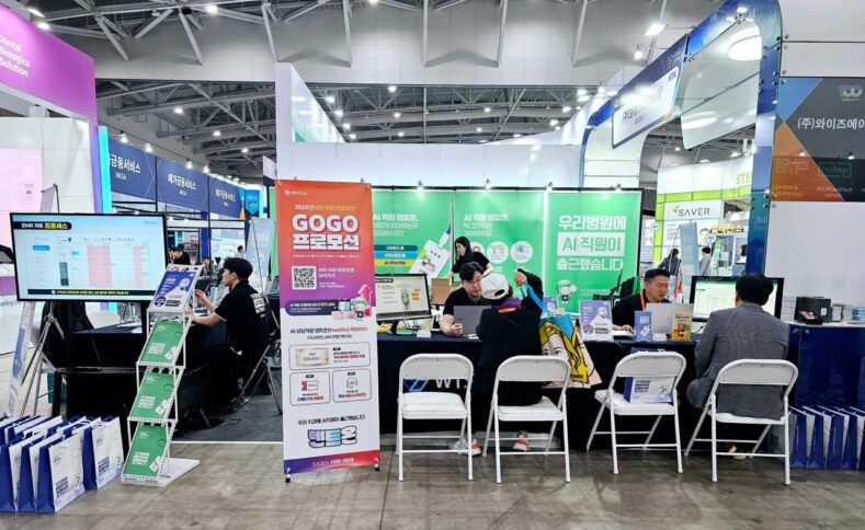 와이즈에이아이, 국제치과의료기기전시회 ‘KDX 2025’ 참가 : zum 뉴스