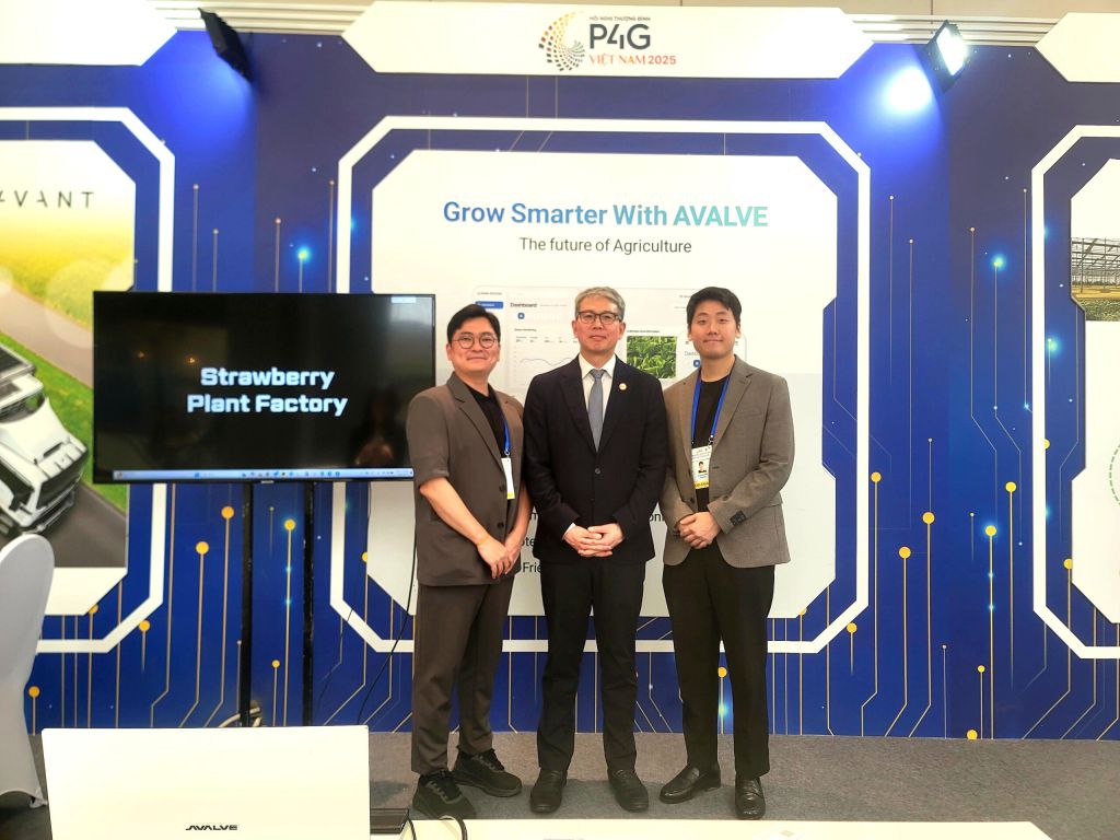 어밸브, '2025 P4G 정상회의' 참가 : zum 뉴스