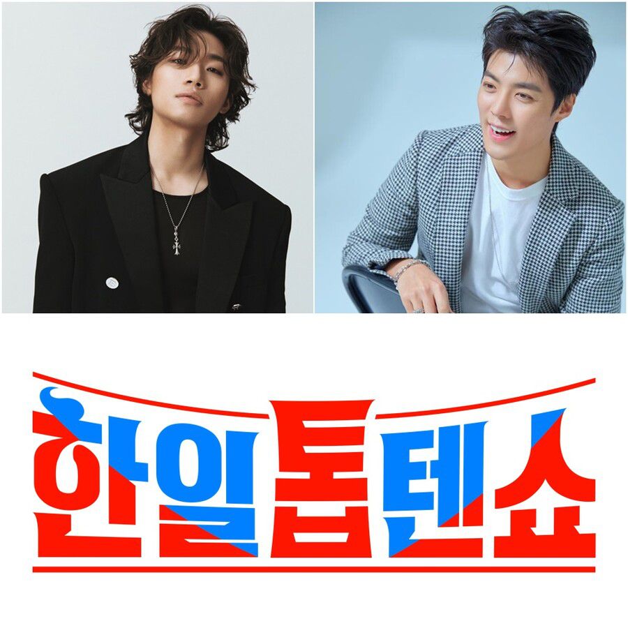 '한일가왕전' 잇는 '한일톱텐쇼' 론칭, 빅뱅 대성X강남 2MC 확정[공식] : zum 뉴스