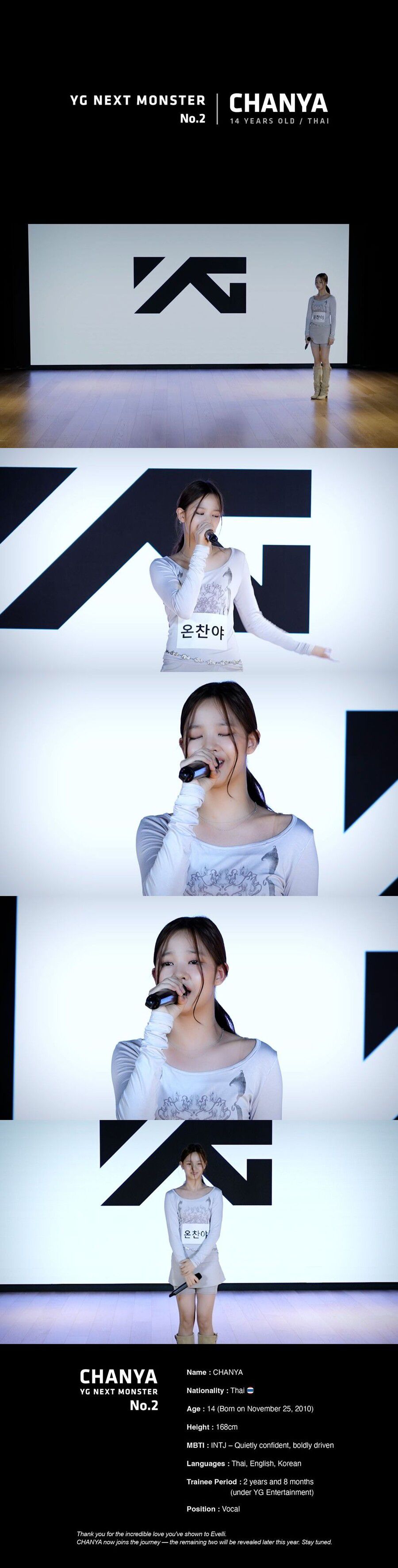 YG 新 걸그룹, 두 번째 멤버 찬야 공개…제2의 리사 탄생 '역대급 가창력' : ZUM 뉴스