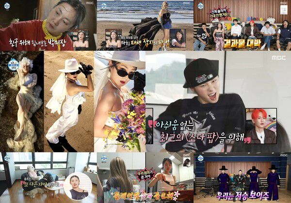 '14kg 감량' 박나래, 웨딩드레스 입고 역대급 비주얼…필모그래피 경신(나혼산)[TV핫샷] : zum 뉴스