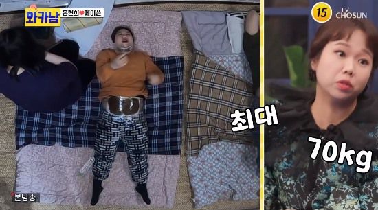 '제이쓴 ♥' 홍현희 "70kg→54kg...살려고 다이어트" (와카남)[전일야화] : zum 뉴스
