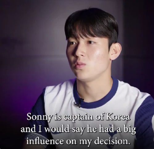 양민혁 "왜 토트넘? 캡틴 손흥민 있잖아!"…'SON' 가르침 받으러 EPL 간다 : zum 뉴스