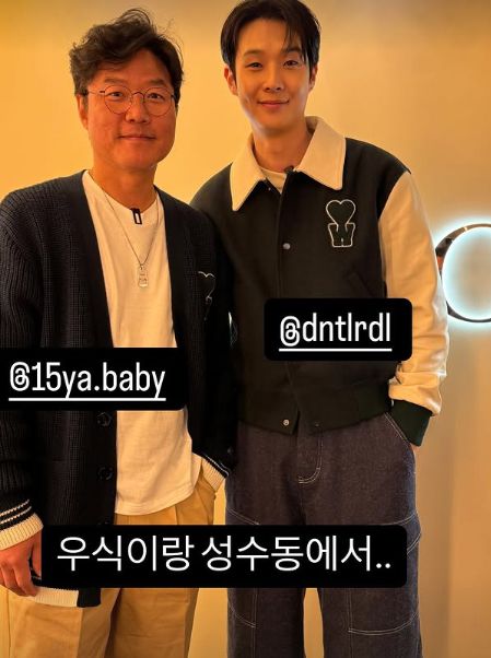 나영석 PD, 개인 SNS 개설하더니…男배우와 친분 자랑→팔로워 14만 돌파 : ZUM 뉴스