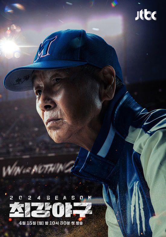 JTBC "법적 대응" 예고했는데…장시원 PD, '최강야구' 촬영 강행 [엑's 이슈] : zum 뉴스