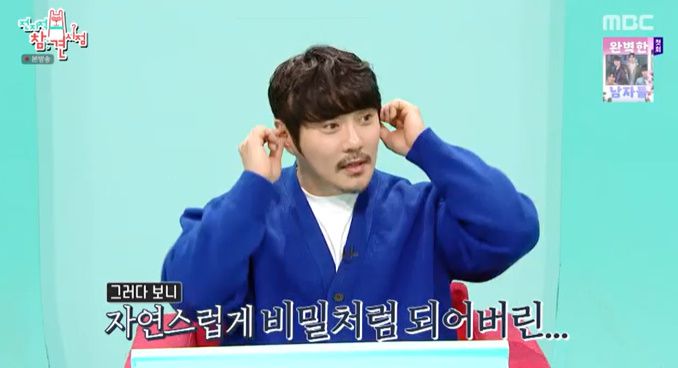 KCM, 13년만 뒤늦게 '결혼→두 딸 父' 밝힌 이유 "힘든 공백기 속 아이 생겨" (전참시) : ZUM 뉴스