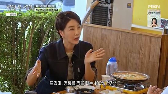 "밥차 와도 안 먹어" 진서연, 출산 후 28kg 뺀 사람은 다르네 (전현무계획2) : ZUM 뉴스
