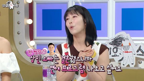 '미혼모' 사유리, 월수입 150만원 '생활고' 고백…"연프 불러달라" (라스)[종합] : zum 뉴스