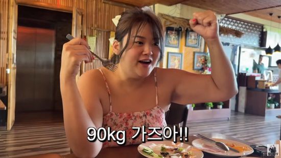 미나 시누이 수지, '70kg 감량' 후 식욕 폭발…"요요 한 번 가보자" (필미커플) : zum 뉴스