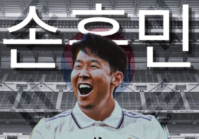 손흥민 미국 간다? BBC급 속보 터졌다 "EPL 최종전 라커룸서 뜨거운 인사"… 사우디-튀르키예까지 '이적 3파전' : zum 뉴스