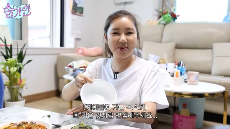 '45kg' 송가인, 외모 악플 토로하더니…겨우 반 공기 먹방 "살쪄서 힘든데" : zum 뉴스