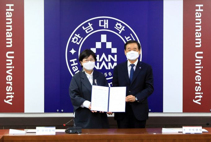 한남대-국립세종수목원, 산림생물 공동연구 MOU : ZUM 뉴스