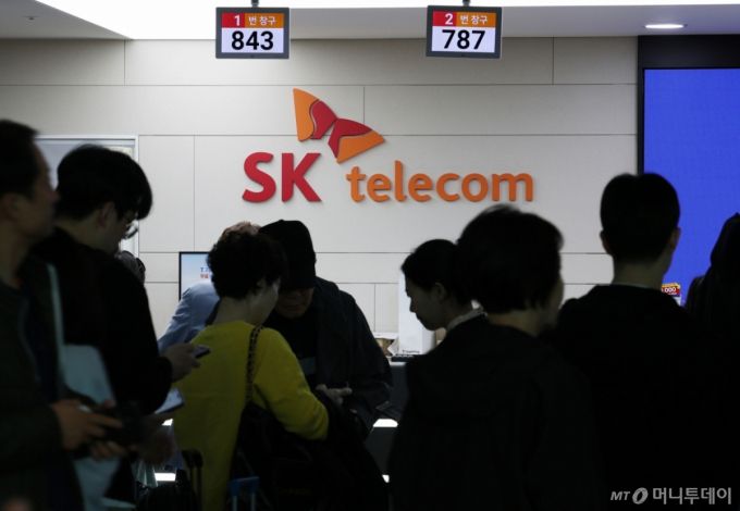 '유심 해킹 사태' SKT 경영진들, 형사처벌 가능성은? : zum 뉴스