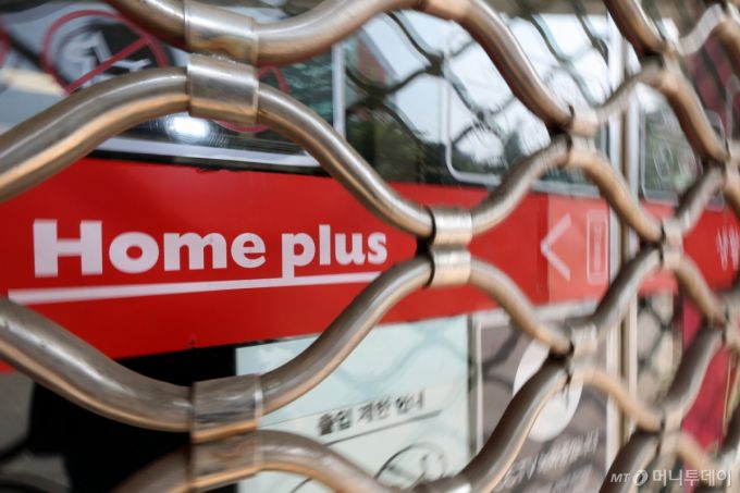 홈플러스, 신영증권 경영진 고소..."ABSTB 사기발행 책임 전가" 지적 : ZUM 뉴스