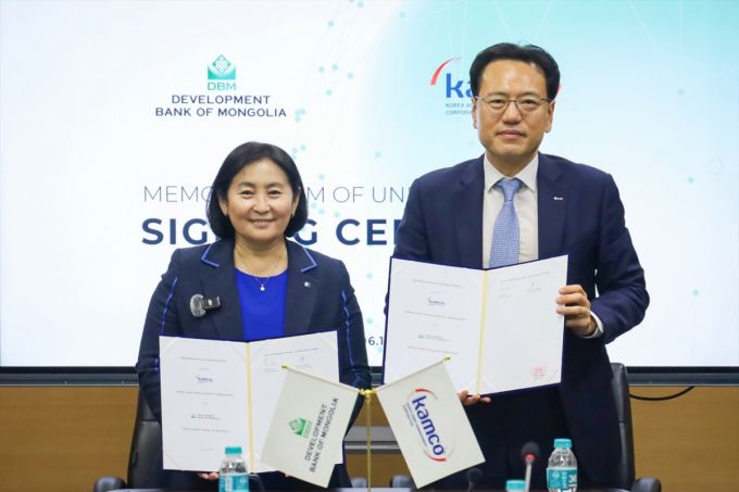 캠코, 몽골에 부실자산 정리 노하우 공유…몽골개발은행과 MOU : zum 뉴스