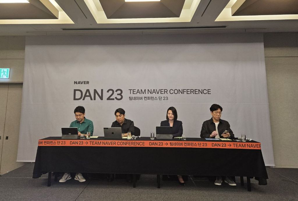 [일문일답] 네이버 “하이퍼클로바X, GPT 3.5와의 승률은 75%… 구글·오픈AI는 韓 홀대할 수밖에 없어” : zum 뉴스