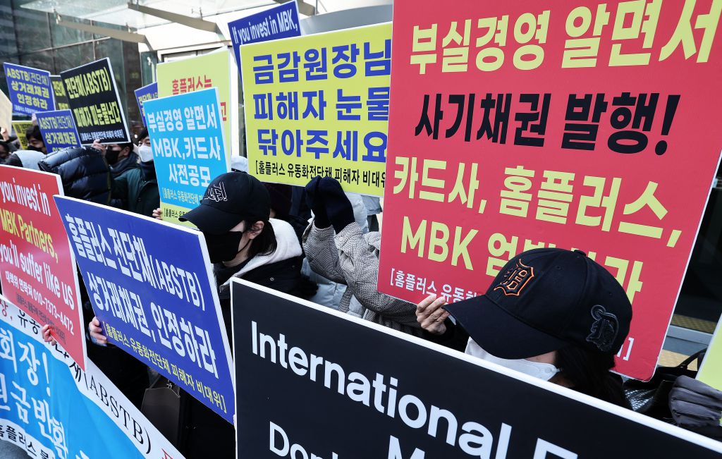 MBK, 홈플러스 감정평가 기관 선정… 부동산 가치 측정 돌입 : ZUM 뉴스