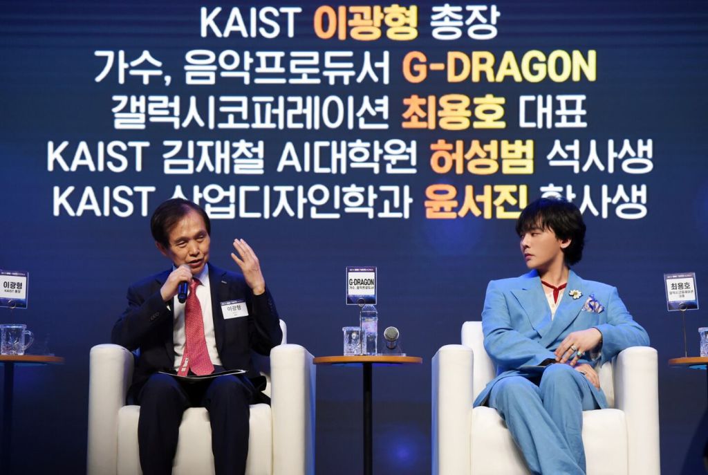 [과학게시판] KAIST, AI 엔터테크 연구센터 현판식 外 : zum 뉴스