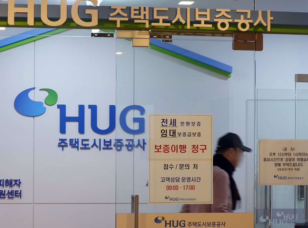보증 잔고 바닥난 주택도시보증공사(HUG), 이르면 다음 달 증자…또 도로공사 주식 받는다 : zum 뉴스
