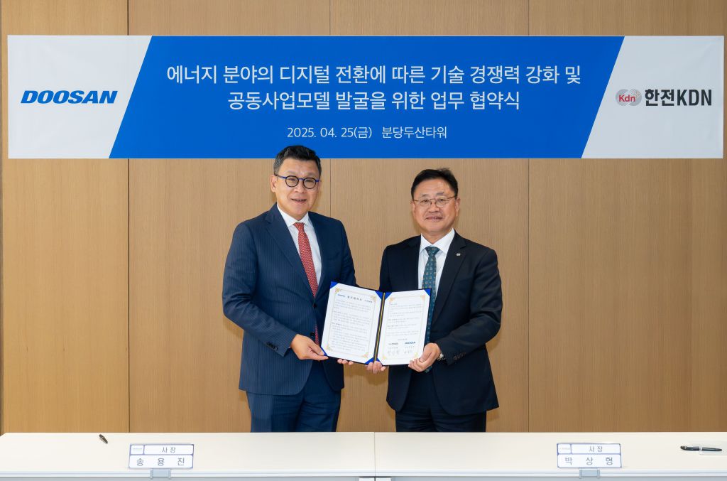 두산에너빌, 한전KDN과 ‘디지털전환’ MOU : zum 뉴스