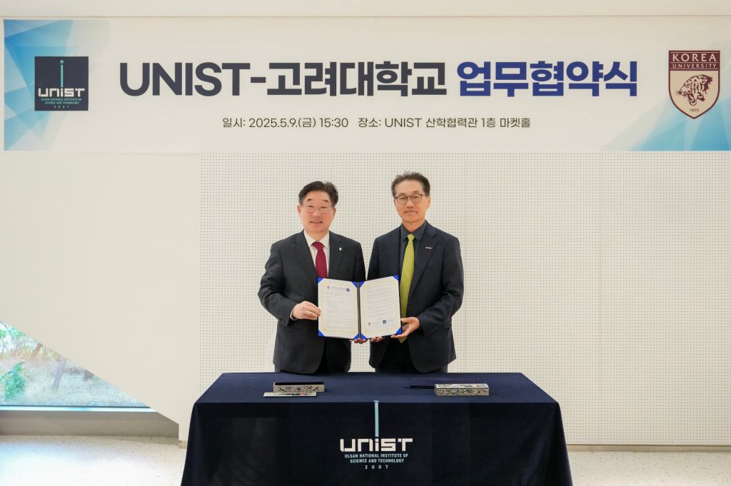 [과학게시판] UNIST·고려대, 전략기술 분야 공동연구 업무협약 外 : zum 뉴스