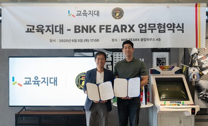 교육지대, SBXG와 전략적 업무 협약 체결… ”10대 청소년 공략 나서” : zum 뉴스