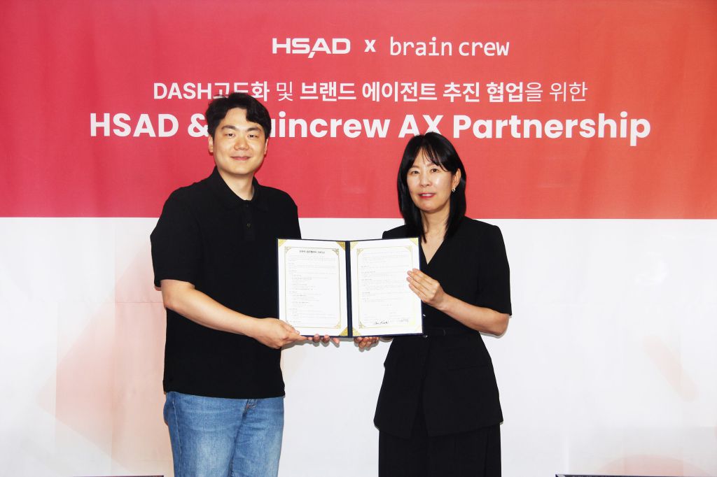 HSAD, 업계 최초 AI 에이전트 설계 플랫폼 ‘대시플로우’ 구축 : zum 뉴스