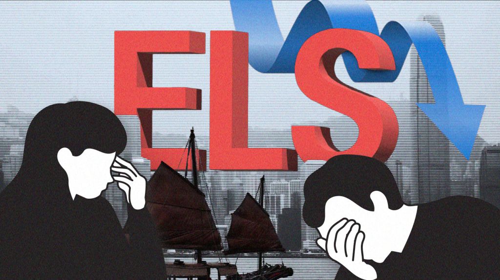 ELS 투자설명서, 손실 위험 눈에 띄게 바뀐다 : zum 뉴스