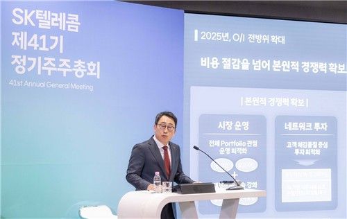 KB증권 "공매도 영향 피하려면 역시 '경기 방어주'···SKT 추천"[줍줍리포트] : zum 뉴스