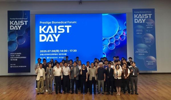 프레스티지바이오파마IDC, KAIST 교수진과 항체 기반 신약 개발 최신 연구 성과 공유...'글로벌 연구거점 도약' : zum 뉴스