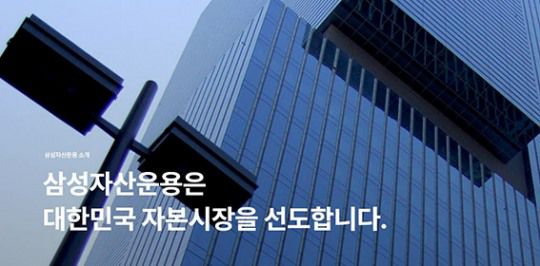‘AI로 IRP 맞춤 운용’ 삼성자산, 퇴직연금 판 흔든다 [퇴직연금, AI를 만나다 (2)] : ZUM 뉴스