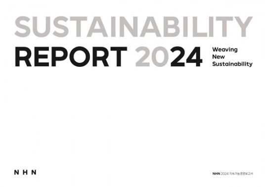 NHN, ‘지속가능경영보고서’ 발간…“국제 기준 ESG 공시 강화” : zum 뉴스