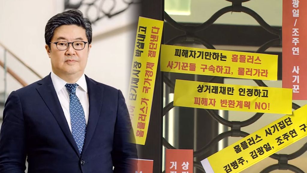 말로만 사재출연?…MBK 압박 수위 높이는 당국 : ZUM 뉴스