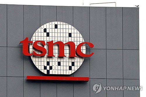 TSMC, 미국서 1.5조 규모 벌금 맞나…"화웨이에 반도체 칩 판매" : zum 뉴스