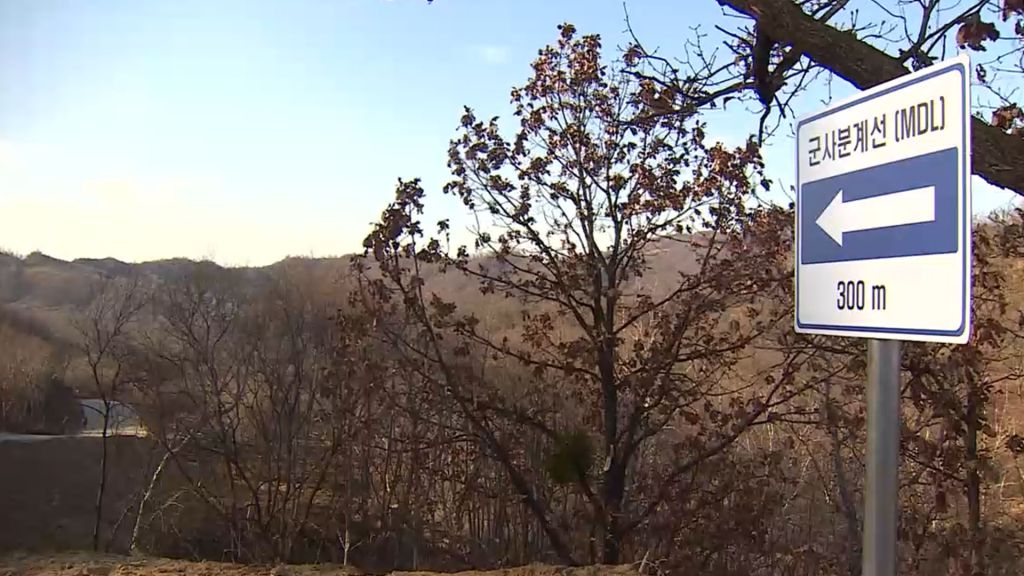 강원 고성 DMZ 산불 재확산 이틀째…진화율 50% : ZUM 뉴스