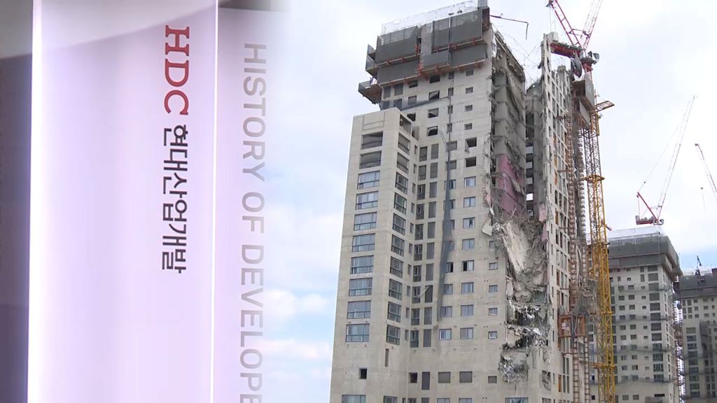 HDC현산, 화정아이파크 관련 영업정지에 법적 대응 : ZUM 뉴스