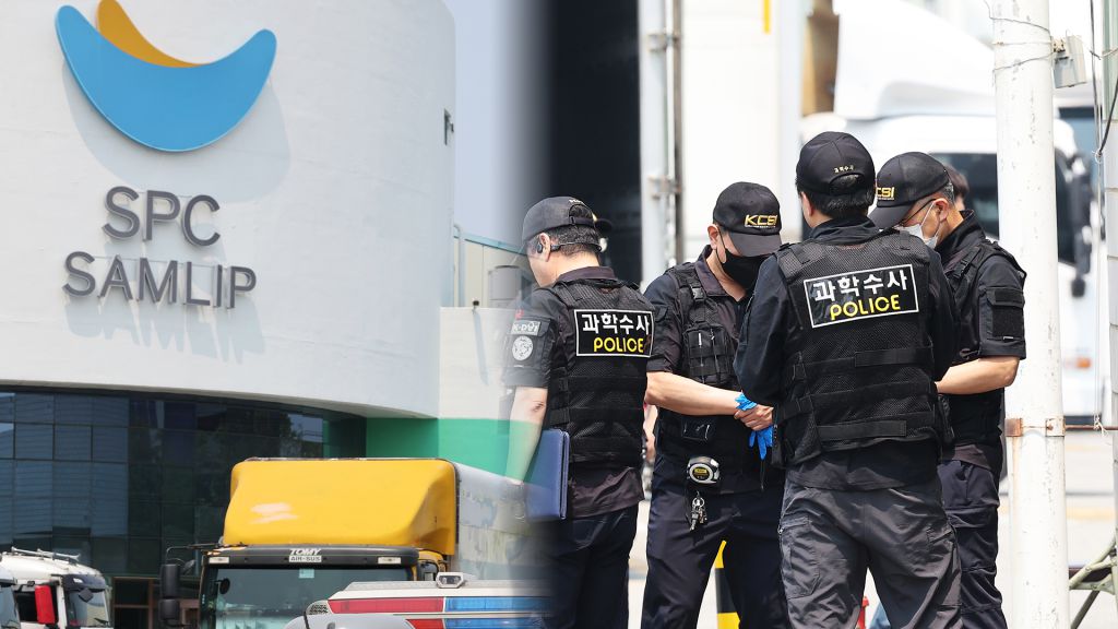 '근로자 사망사고' SPC삼립 시화공장 합동감식 : ZUM 뉴스