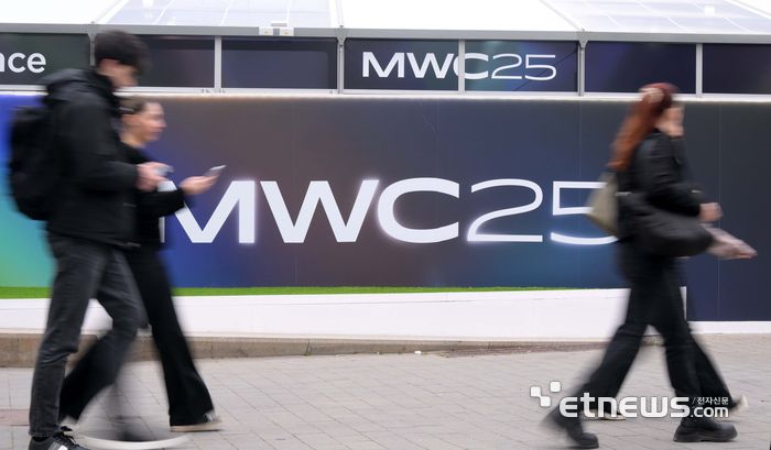 MWC25 개막 D-1 : ZUM 뉴스